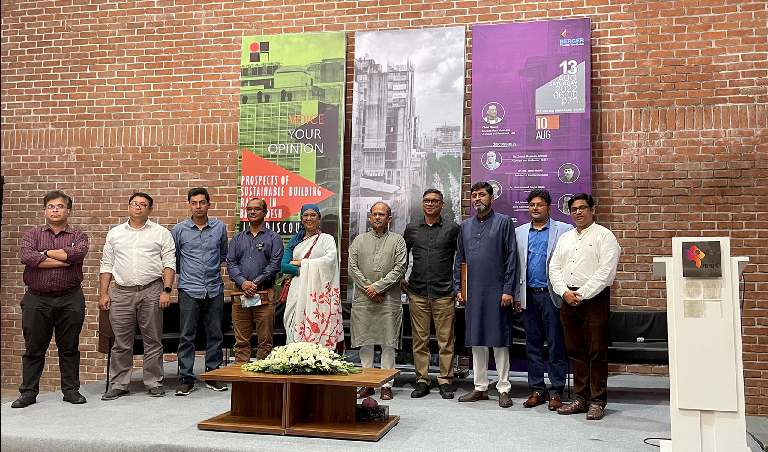 PRINCIPAL ARCHITECT HOSTED A DISCOURSE SESSION AT INSTITUTE OF ...