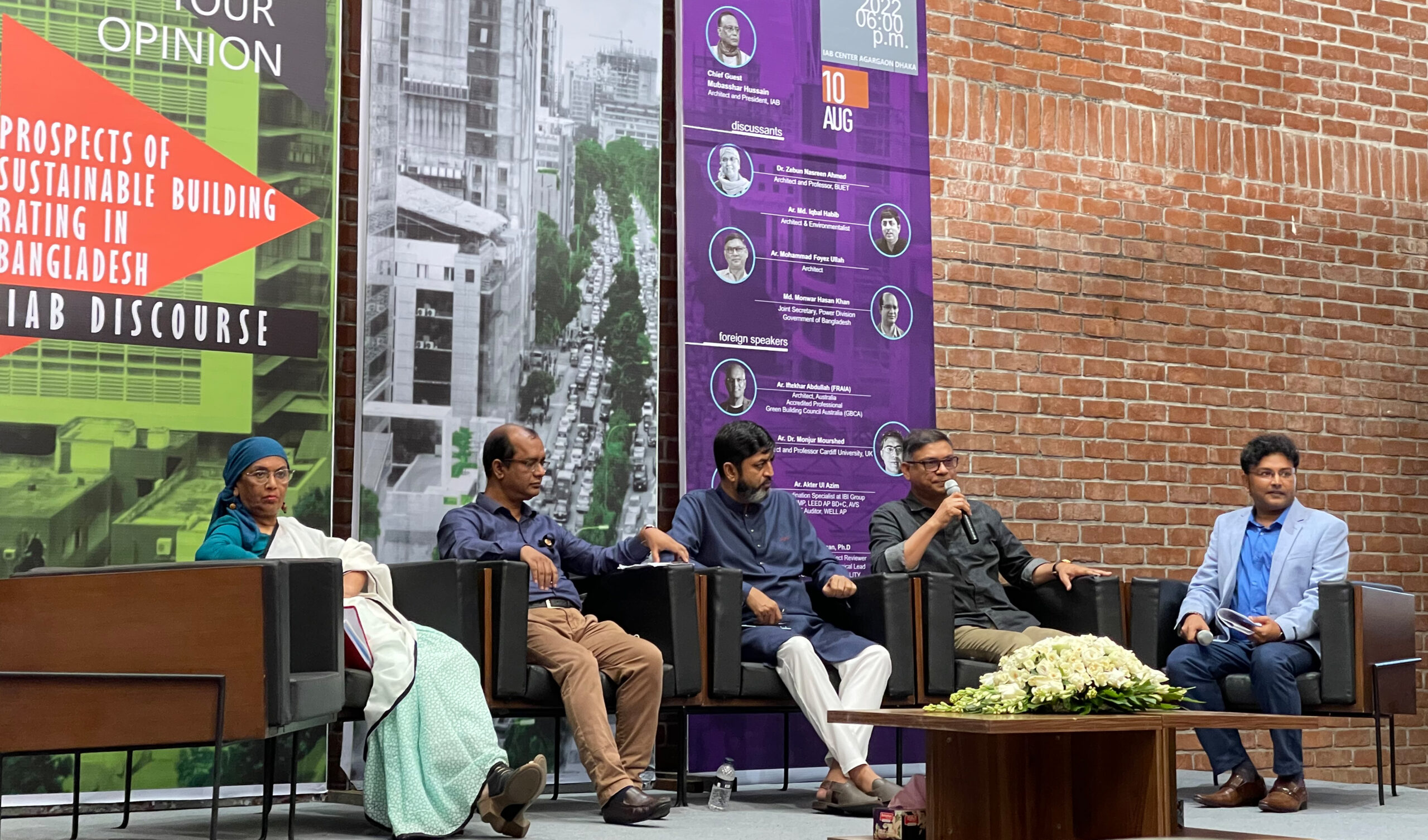 PRINCIPAL ARCHITECT HOSTED A DISCOURSE SESSION AT INSTITUTE OF ARCHITECTS BANGLADESH – Best ...